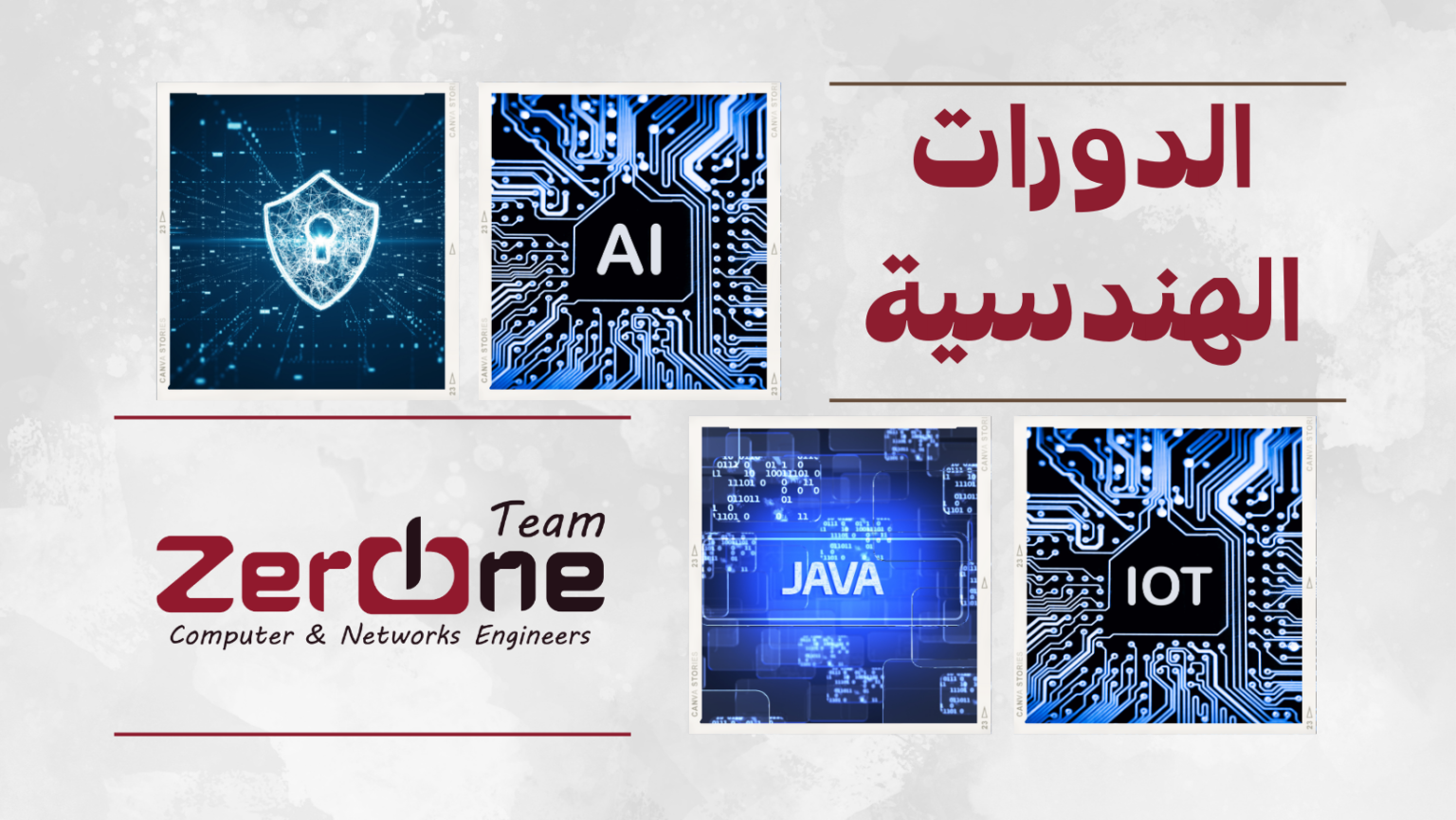 الصفحة الرئيسية – Zerone team