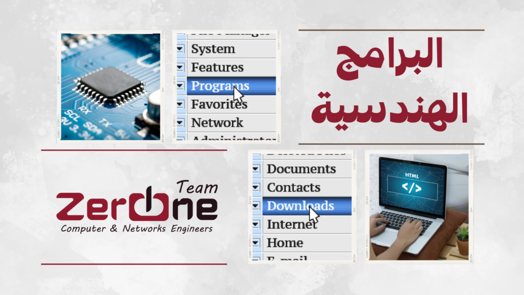 الصفحة الرئيسية – Zerone team